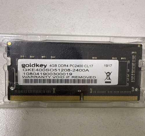 Оперативная память ddr4 4GB