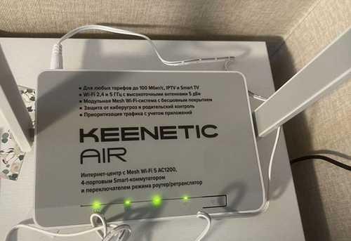 Keenetic air kn-1613
