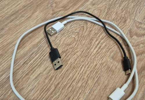 Кабели Micro USB