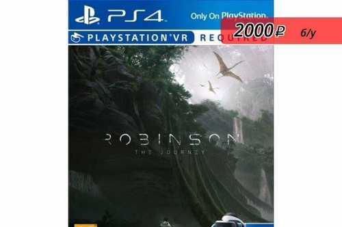 Б/у Robinson: The Journey VR (PS4, английская верс