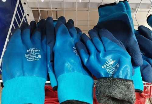Перчатки водонепроницаемые утеплённые синие