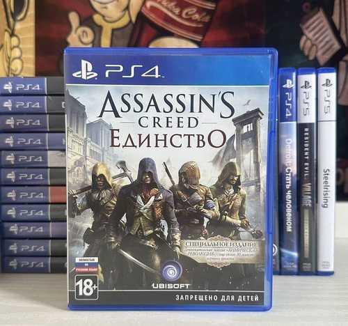 Assassins Creed Единство ps4