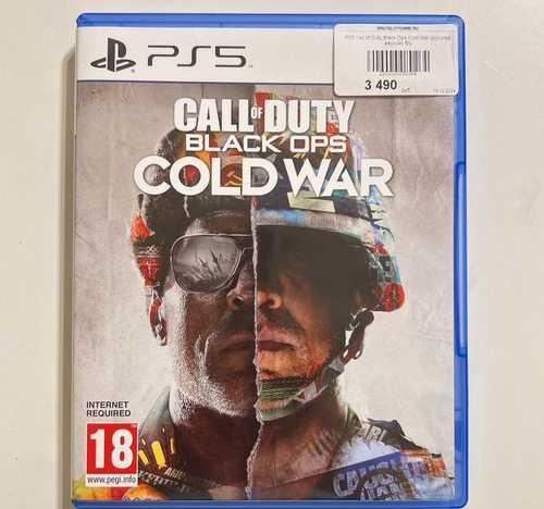 Диск на ps4 Call of Duty Black Ops: Cold War