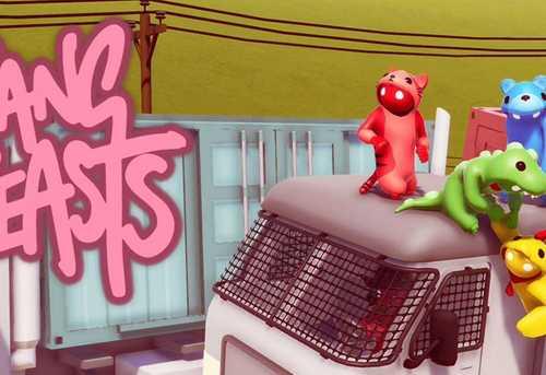 Gang Beasts PS4 (PS5)