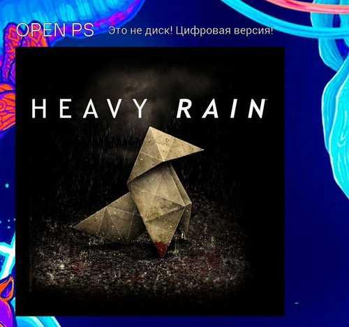 Heavy Rain ps4 и ps5