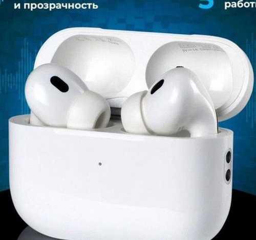 Наушники AirPods Pro 2 современные