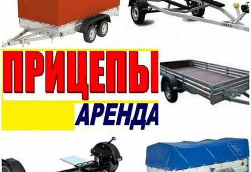 Прицеп 2500х1500х1500