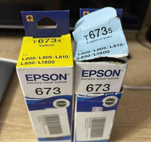 Чернила epson 673