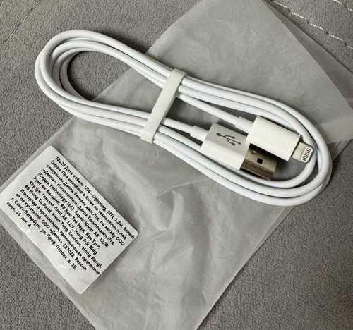 Кабель apple lightning usb