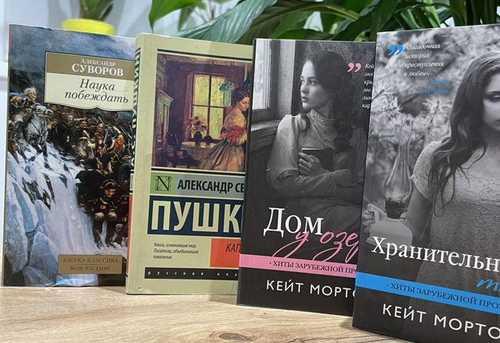 Книги для души и мозга