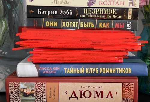 Книги разных жанров