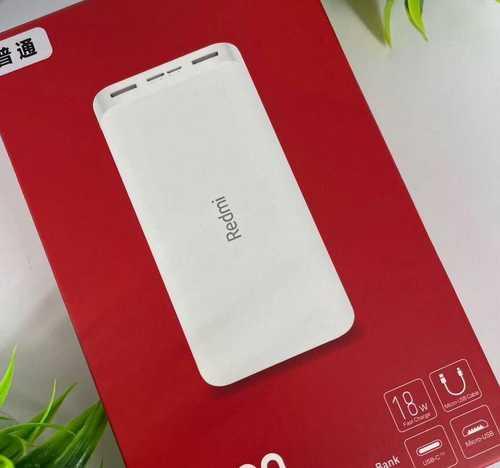 Power Bank 20000 mAh