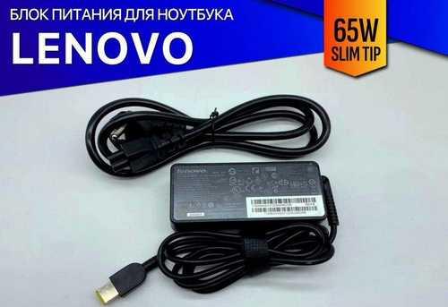 Блок питания для Lenovo V130-15IGM - Premium