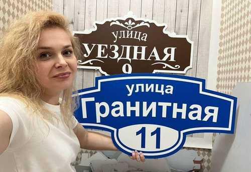 Табличка для Деда Мороза
