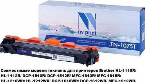 Картридж TN-1075T Brother совместимый NV print