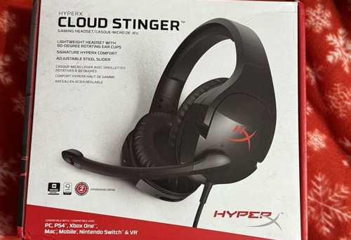 Наушники игровые hyper x cloud stinger