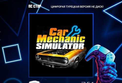 Car Mechanic Simulator PS5 и PS4