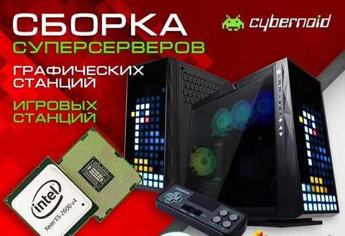 Мощный сервер на 2 Xeon 44 ядра