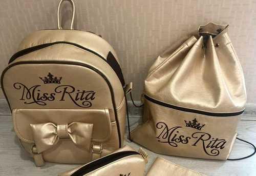 Школьный набор именной рюкзак Мiss Rita/Маргарита