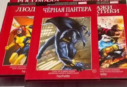 Комиксы Marvel hachette коллекция