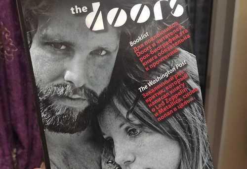 Мик Уолл The Doors Джим Моррисон книга