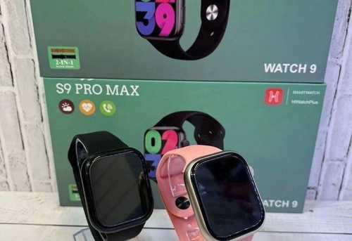 Часы умные S9 Pro Max