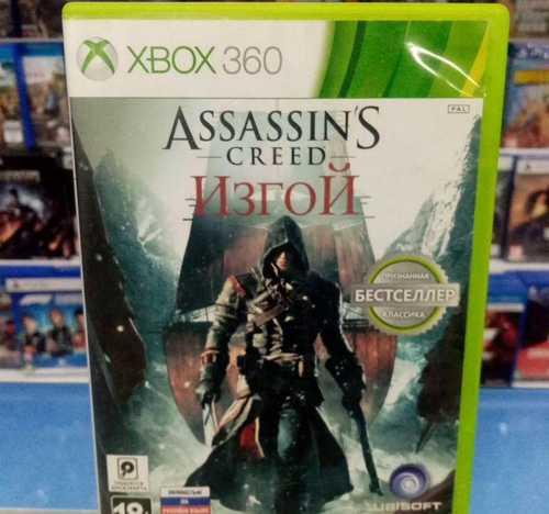 Assassin's Creed Изгой Xbox 360 б.у