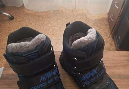 Сапоги зимние (ботинки) minimen для мальчика