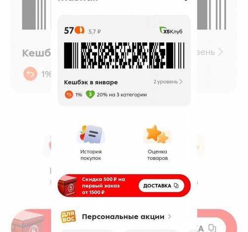 Samsung Galaxy A34, 8/128 ГБ