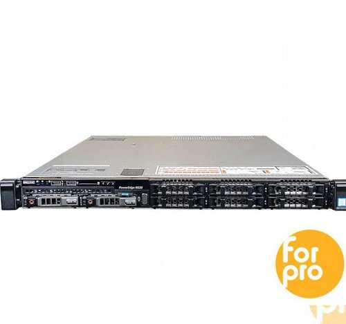 Сервер dell R630 8SFF 2xE5-2637v4 32GB, H330