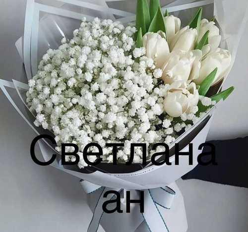 Тюльпаны открытка