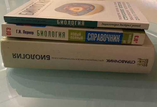 Книги для подготовки к экзаменам