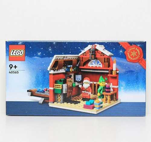 Lego Seasonal 40565 Santa's Workshop