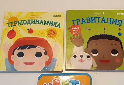 Детские книжки 0+