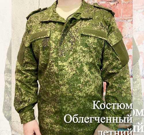 Костюм облегчённый 2023 гв. Вкпо