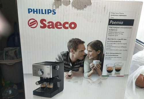 Рожковая кофеварка Philips Saeco Poemia