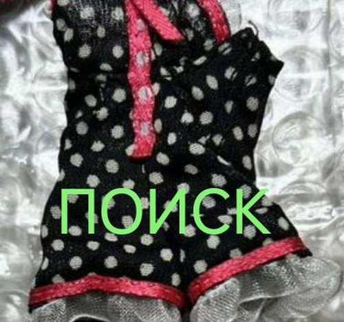 Bratz одежда Дрезден