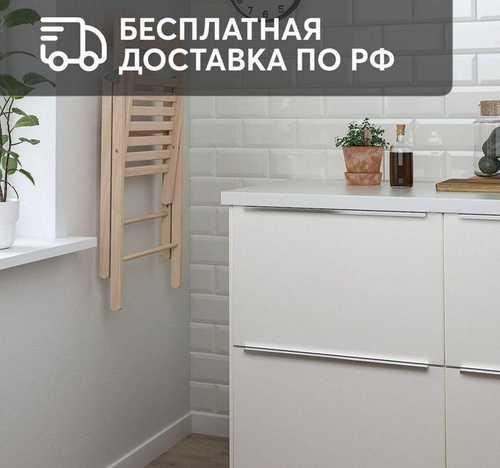 Складной стул IKEA