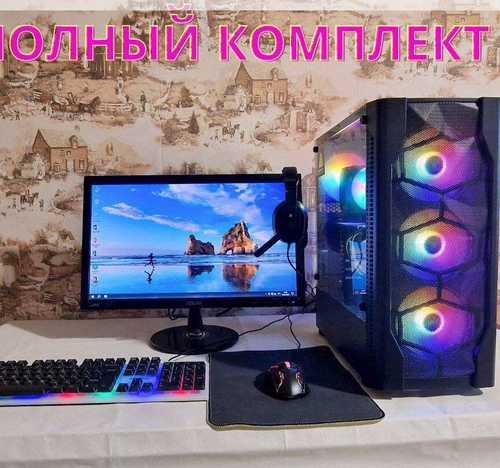 Хороший Пк / I7 / Rx 580 / 16Gb / Комплект