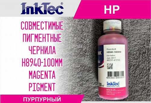 Чернила InkTec H8940-100MM Magenta Pigm 06.2017 HP