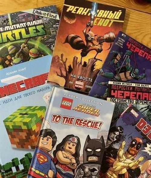 Комиксы и книги про супергероев и майнкрафт