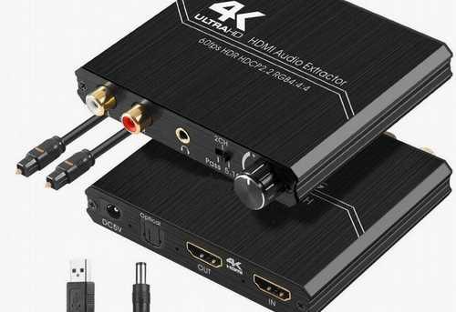 Аудио экстрактор 4K/60Hz hdmi 2,0 новый