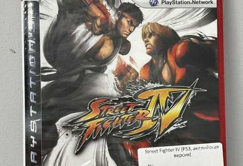 PS3 Street Fighter IV