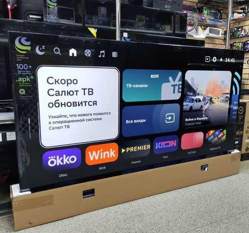 Телевизор SMART tv sber sdx-65u4124b