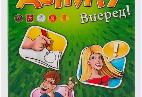 Игра настольная "Activity вперед"