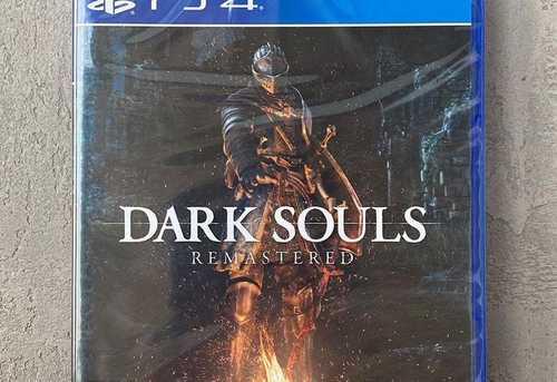 Dark Souls: Remastered игровой диск для PS4