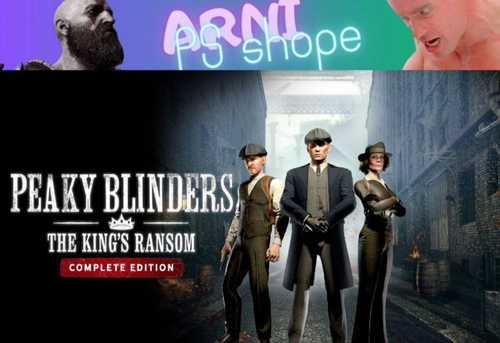 Peaky Blinders: The King's Ransom VR2 на PS5
