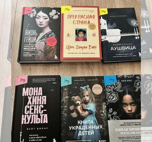 Книги бомбора