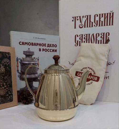 Чайник старинный 1,7л. Красный Выборжец. Оригинал