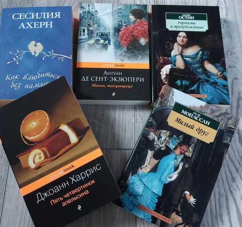 Книги Остин Сент-Экзюпери Харрис